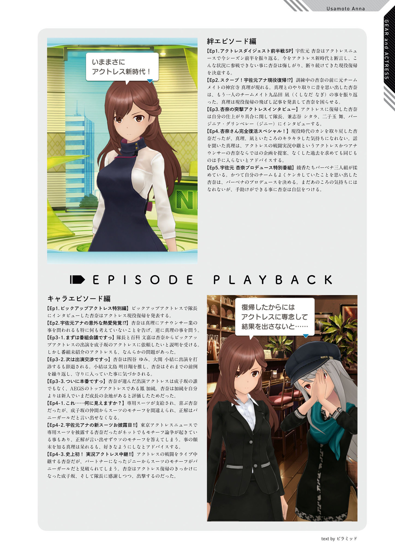 alice gear aegis jinguji mari usamoto anna | #844928 | yande.re